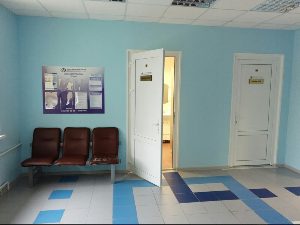 Tıp merkezleri ve klinikler Centr mediciny ploda Medika, Saint‑Petersburg, foto