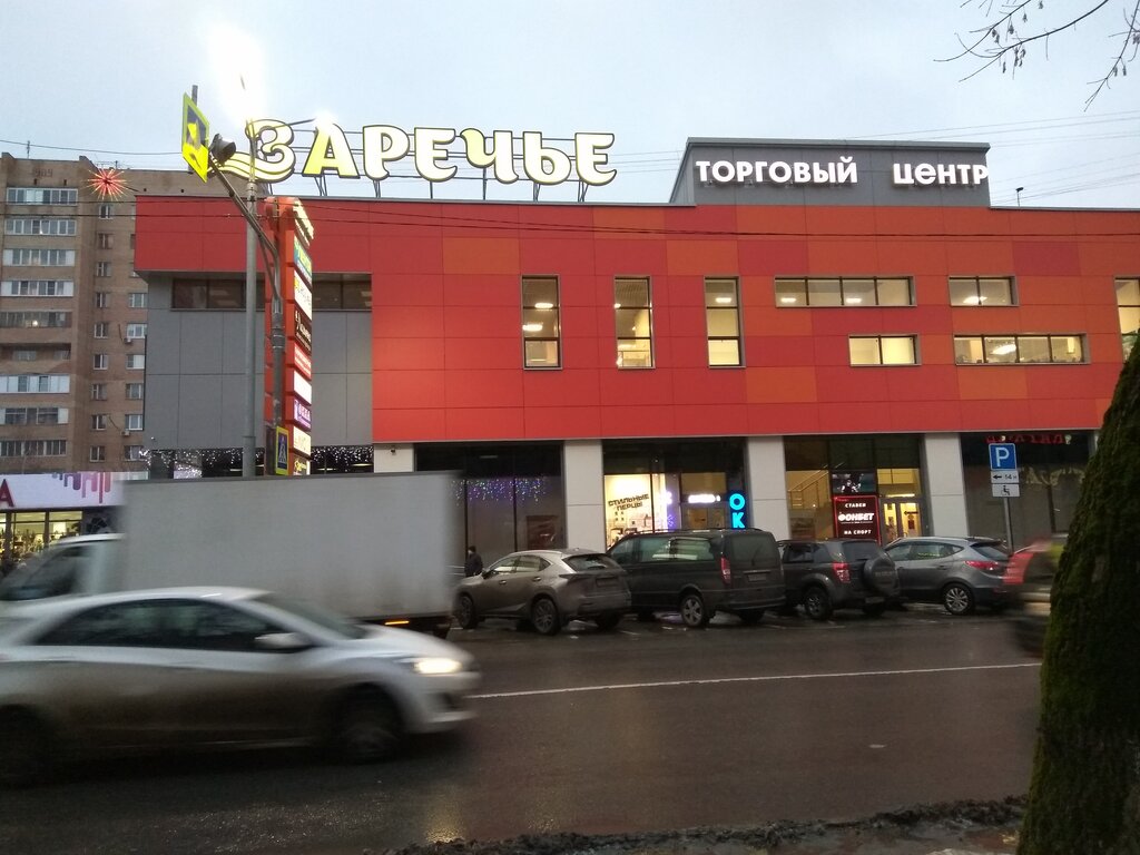 Pencere üretim, satış ve montaj firmaları Zarechye, Balaşiha, foto