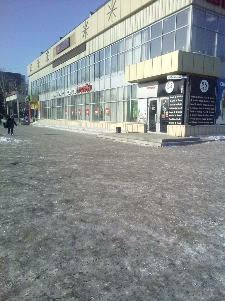 Kafe 25 Podushek, Biysk, foto