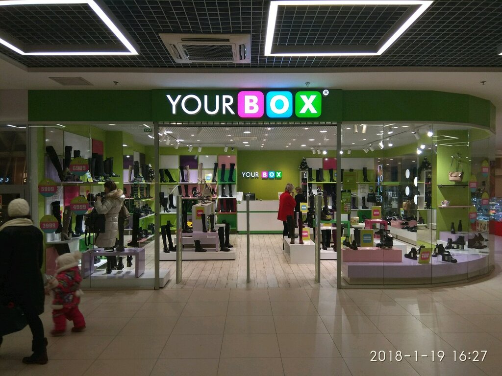 Ayakkabı mağazaları Yourbox, Saint‑Petersburg, foto