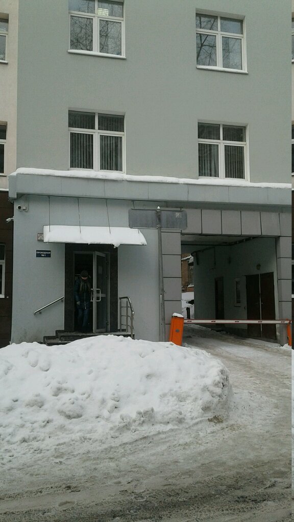 Teslimat noktası Awei, Moskova, foto