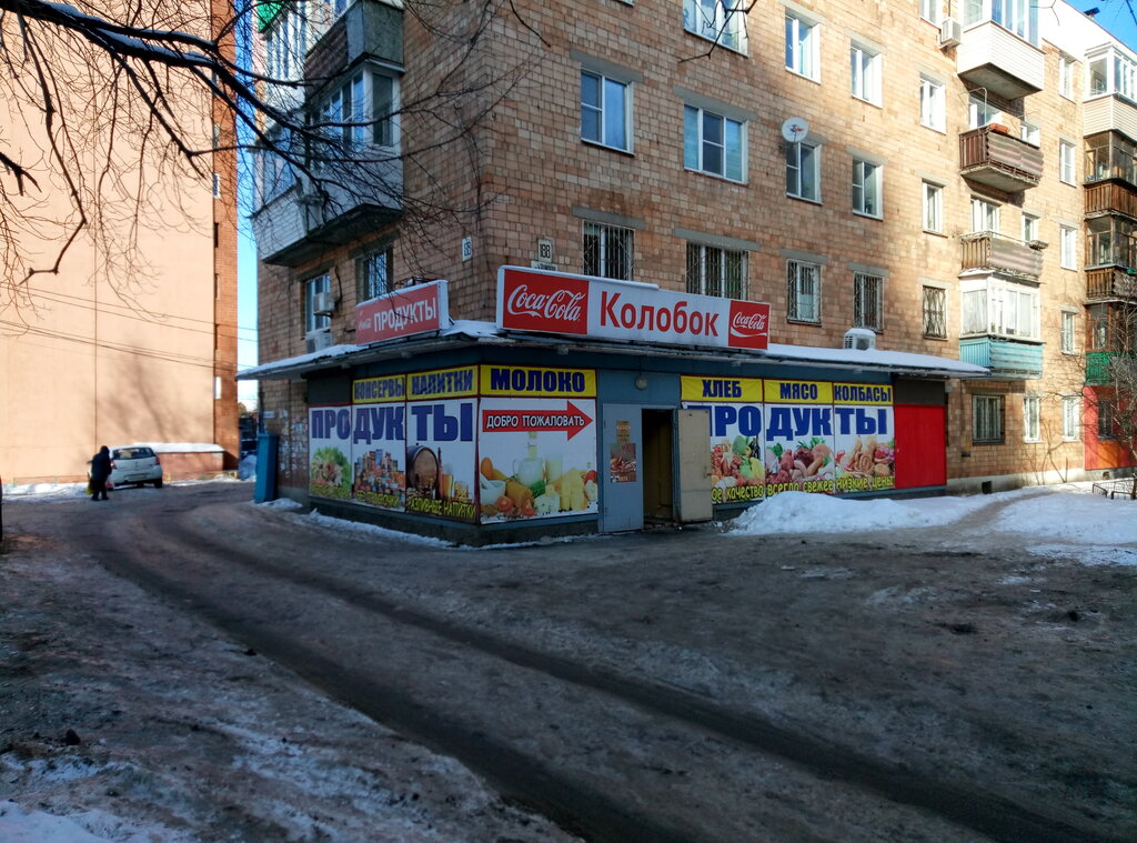 Market Kolobok, Nijni Novgorod, foto