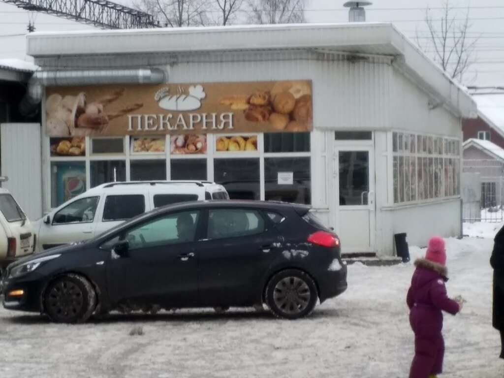 Ekmek fırını Пекарня, Dedovsk, foto