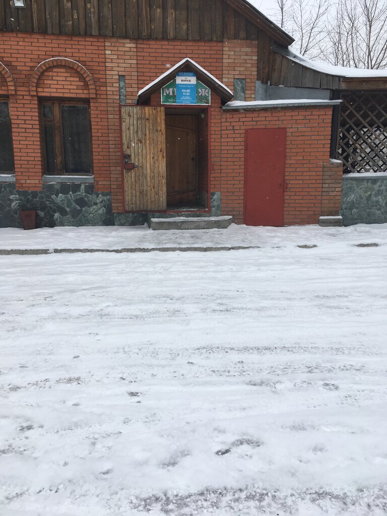 Bar Mirazh, Biysk, foto