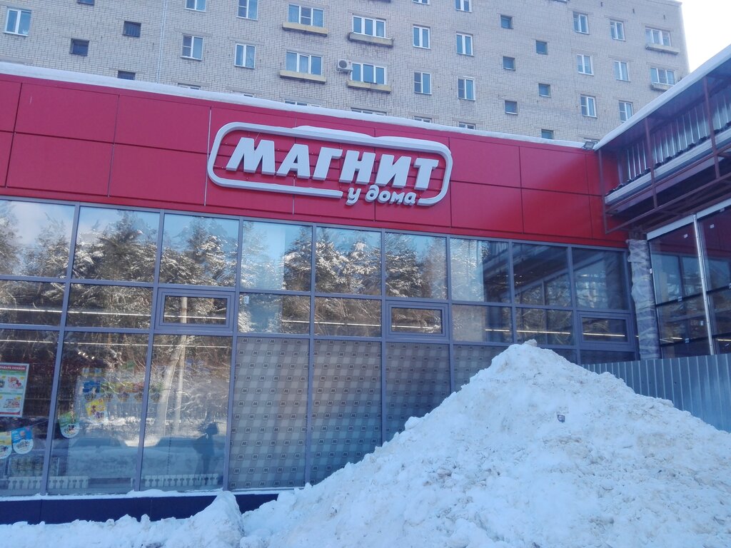 Süpermarket Magnit, Voronej, foto