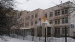 Школа № 1384 имени А.А. Леманского, дошкольное образование (Leningradskiy Avenue No:75Д), anaokulları  Moskova'dan