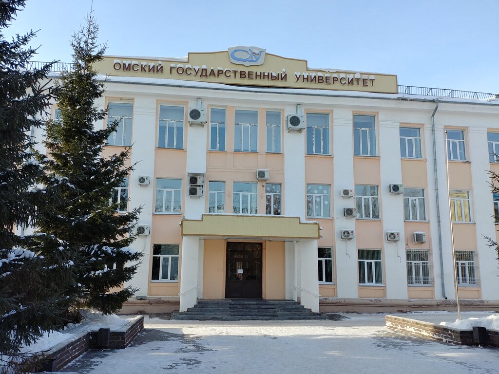 i̇şletme okulu Centr delovogo obrazovaniya, Omsk, foto