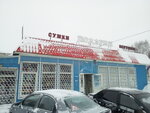 Magazin Podarki (Svetlaya ulitsa No:12Б, Osinovo Village), giyim mağazası  Tataristan'dan