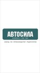 Avtosila (Portovaya Street No:543Б), şanzıman  Rostov‑na‑Donu'dan