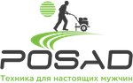 Ставмаш (Uralskaya Street No:83А), bahçe ekipmanları ve teknolojileri  Krasnodar'dan