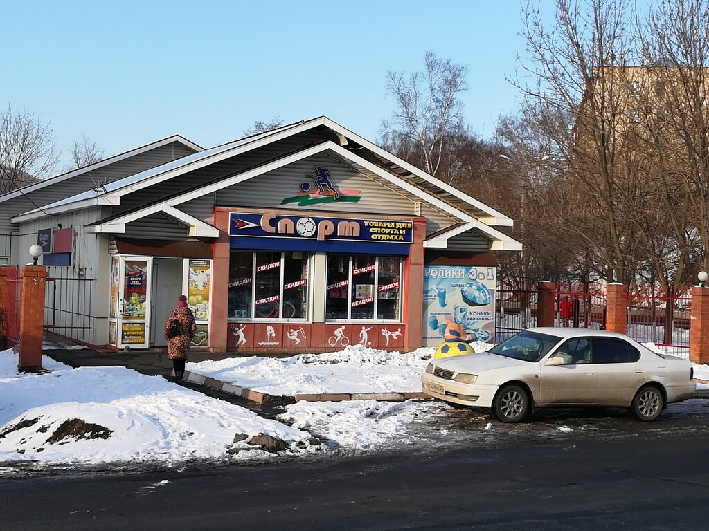 Kamp malzemeleri Magazin Sport, Nahodka, foto