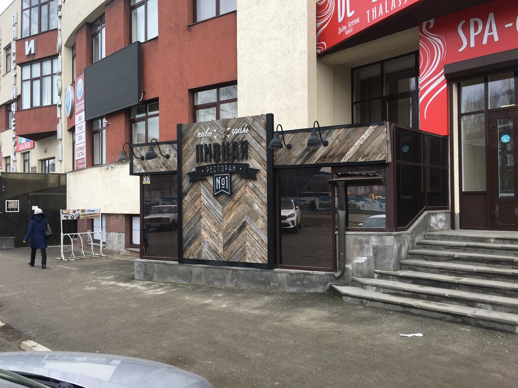 Restoran Pivnoy restoran Pivnaya № 1, Stavropol, foto