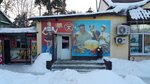 Пена (ulitsa Nikitina No:1, posyolok gorodskogo tipa Tomilino), bar  Moskova ve Moskovskaya oblastından