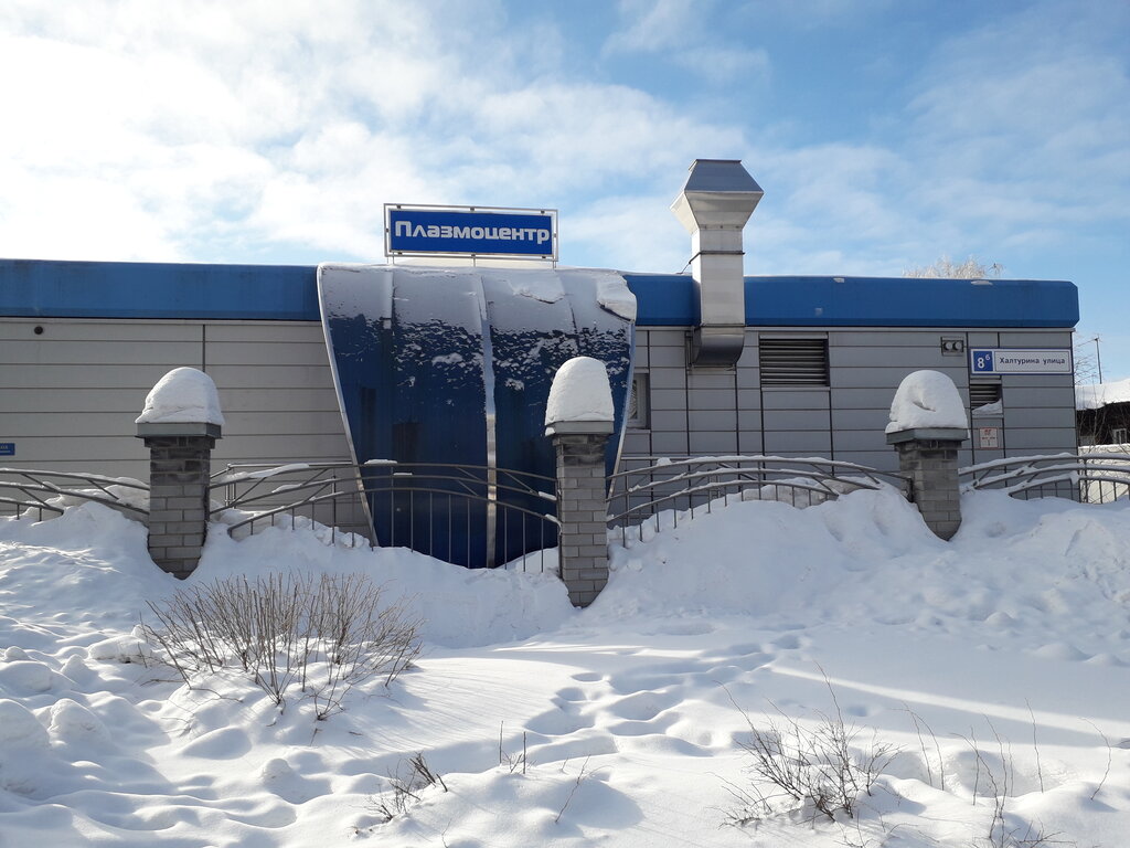 Kan bağışı merkezleri Rosplazma, Yaransk, foto