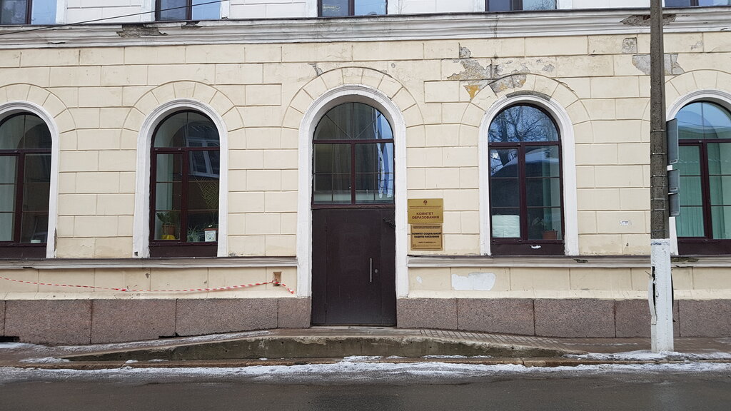 Sosyal yardım kuruluşları Ленинградское областное государственное казенное учреждение центр социальной защиты населения, Vyborg, foto