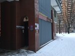 Mister Style (Lyapidevskogo Street No:12), berberler  Moskova'dan