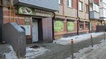 Фермерские продукты (Tsentralnaya ulitsa No:6Б, posyolok Ivnyaki), market  Yaroslavskaya oblastından