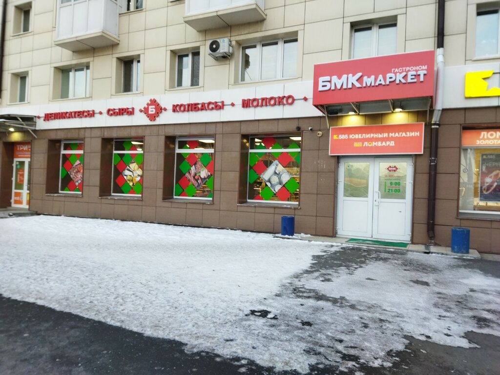Market БМК маркет, Tiumen, foto