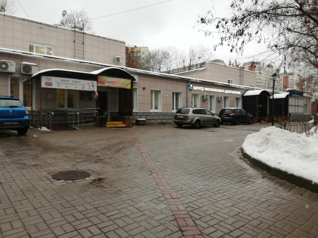 Sosyal yardım kuruluşları Центр московского долголетия, Moskova, foto