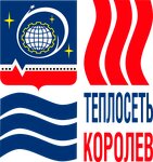 Vodokanal (Kaliningradskaya Street No:8), su ve kanalizasyon idaresi  Koroliov'dan