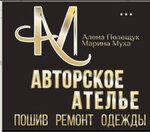 Авторское ателье (Petra Lomako Street No:10), kıyafet tamiri  Krasnoyarsk'tan