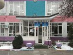 Yasli-sad № 94 (Saken Seifullin Avenue No:293, Almaty), anaokulları  Almatı'dan