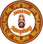 Матрёшка (pereulok Semashko No:40, posyolok gorodskogo tipa Glubokiy), çocuk giyim mağazaları  Rostovskaya oblastından