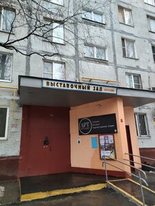 Chertanovo Art (Dorozhnaya Street No:28к1, Moscow), sergi salonları, galeriler  Moskova'dan
