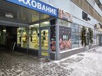 Dubai (Gamarnika Street No:30), kuruyemiş, atıştırmalık, kuru meyve  Minsk'ten