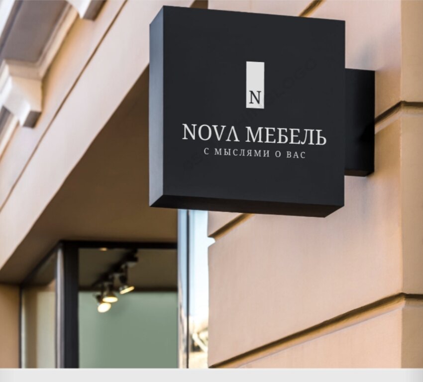 Mobilya mağazaları Нова Мебель, Kırım Cumhuriyeti, foto
