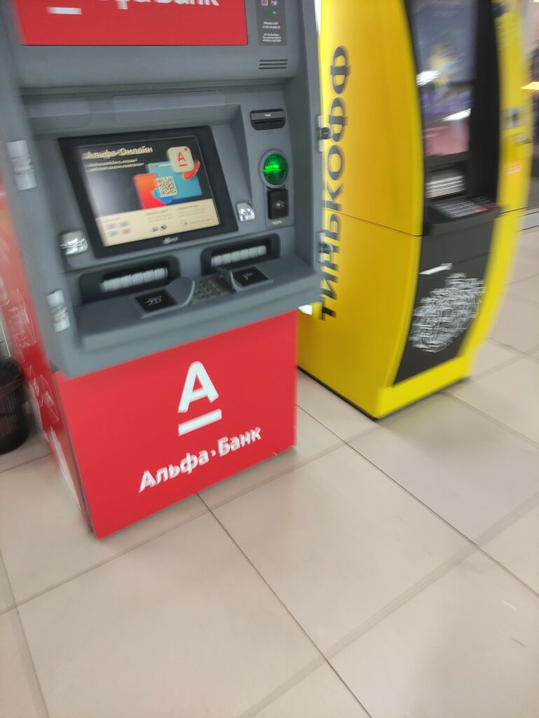 ATM'ler Alfa-Bank, Balaşiha, foto