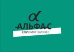 Альфа-Сервис (Karbolitovskaya ulitsa No:1/173), temizlik şirketleri  Kemerovo'dan