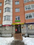 Vash Stil (Novoe Highway No:9, Drozhzhino), kuaförler  Moskova ve Moskovskaya oblastından