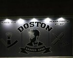 Doston (Tarona Street No:16/21), berberler  Fergana'dan