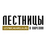 Metal stairs (Puteyskaya ulitsa No:5), merdiven ve korkuluklar  Petrozavodsk'tan