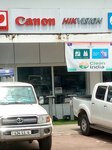 Canon (Brazzaville, Commune de Bacongo, Avenue Corniche), tüketici ürünleri  Brazzaville'den