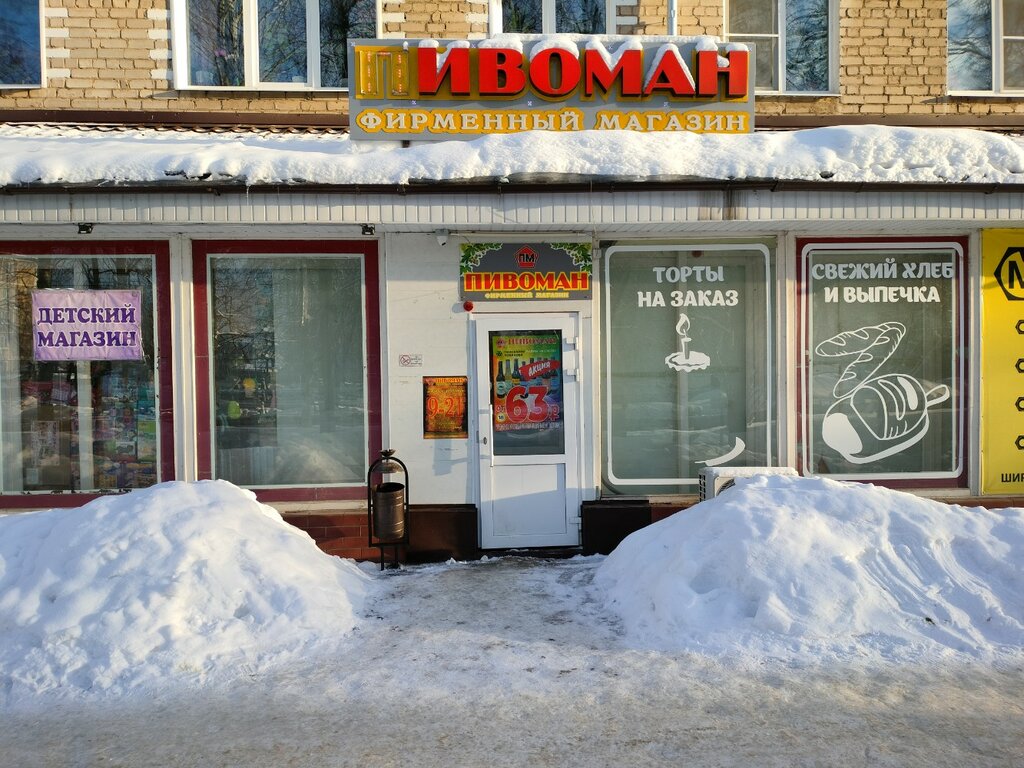 Bira dükkanı Пивоман, Şuya, foto