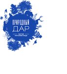 Td Prirodniy dar (ulitsa Lenina No:55А, posyolok gorodskogo tipa Oktyabrskiy), su satışı  Moskova ve Moskovskaya oblastından
