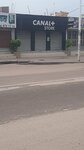 Canal + (Brazzaville, Commune de Moungali, Rue des Bangangoulous), televizyon kanalları  Brazzaville'den