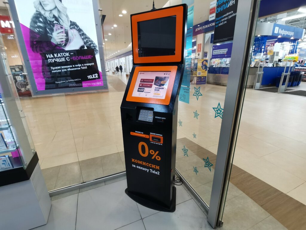 Ödeme terminali Moskovskij kreditnyj bank, Moskova, foto