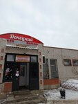 Grocery store (ulitsa Magzhana Zhumabayeva No:2), market  Pavlodar'dan