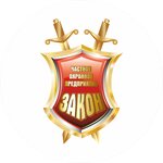 Law (Respublikanskaya Street No:84), güvenlik firmaları  Yaroslavl'dan