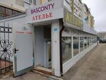 Ателье (Pole Svobody Street No:129), terziler  Kaluga'dan