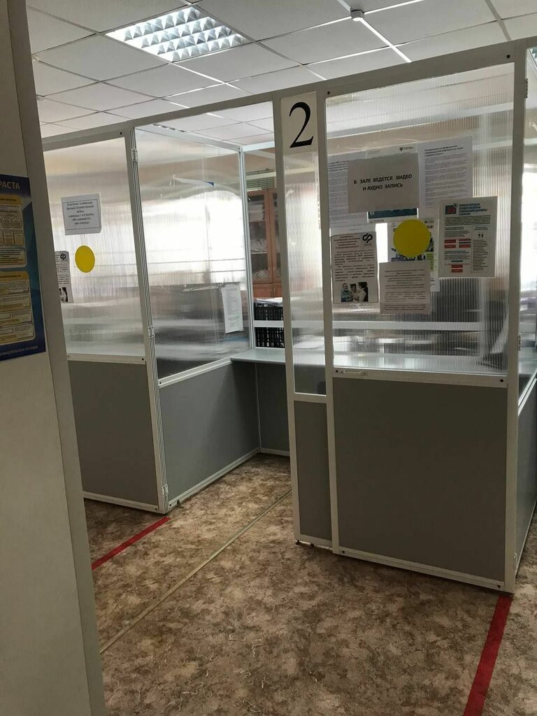 Emeklilik dernekleri Social Fund of Russia, Orenburgskaya oblastı, foto