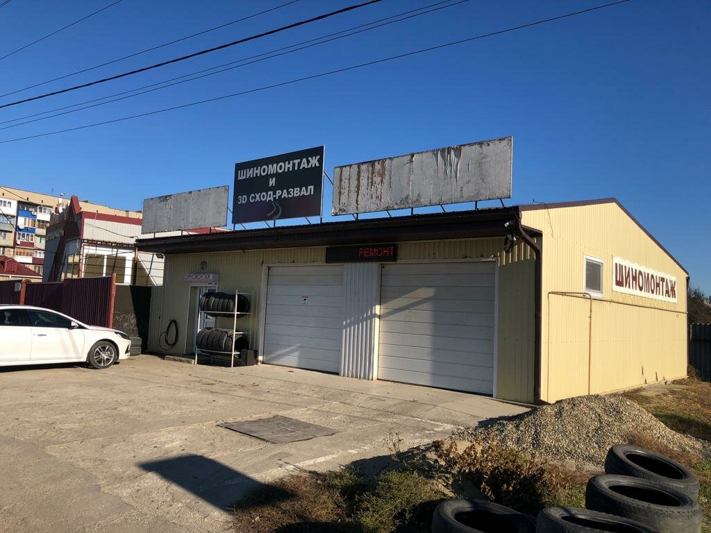 Oto lastik tamiri Шиномонтаж, Timaşovsk, foto