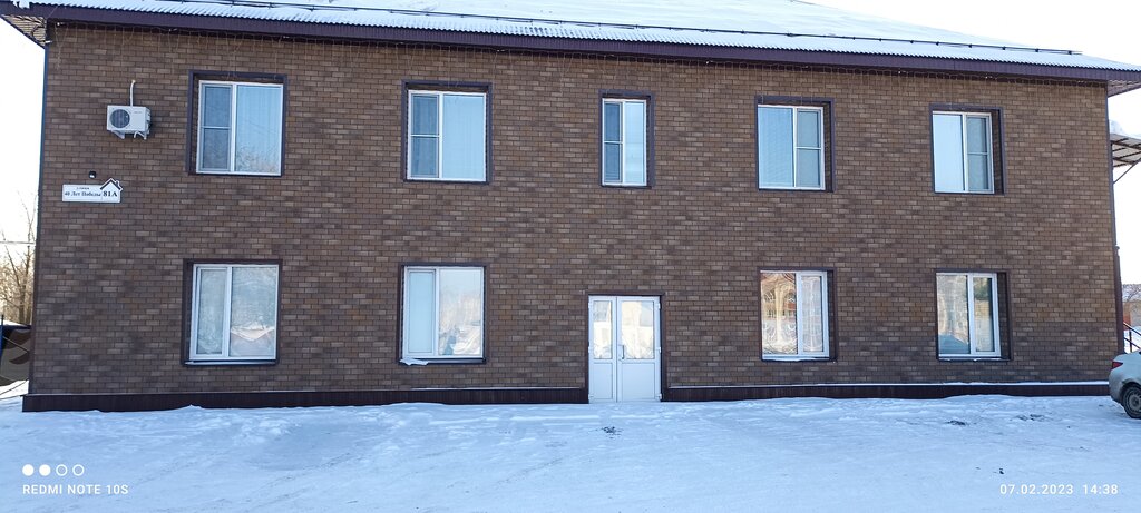 Konuk evi Гостевой дом Алатырь, Alatyr, foto