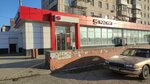 Почта России (Alekseevskaya Street No:19), parsel otomatı  Volgograd'dan