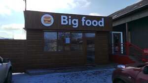 Big Food (ulitsa Andreyeva No:9, rabochiy posyolok Gorodishche), kafe  Volgogradskaya oblastından