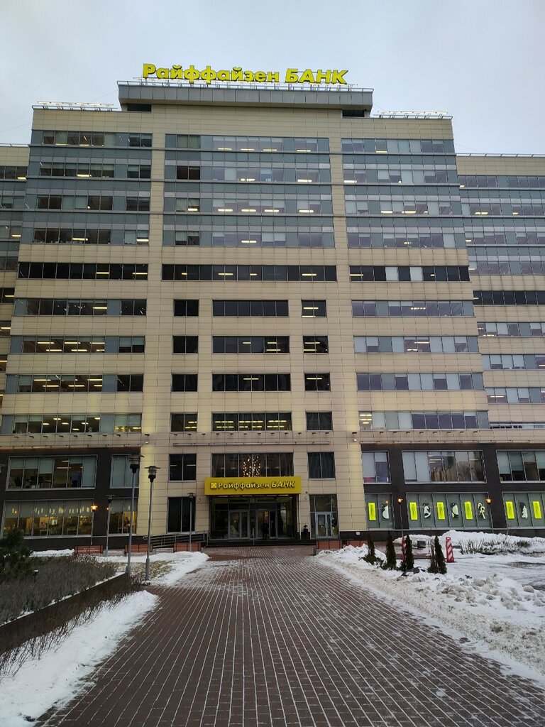 ATM'ler Raiffeisenbank, Moskova, foto