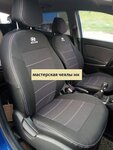 Masterskaya Chehly NN (Udmurtskaya Street No:3к4), oto döşeme  Nijni Novgorod'dan